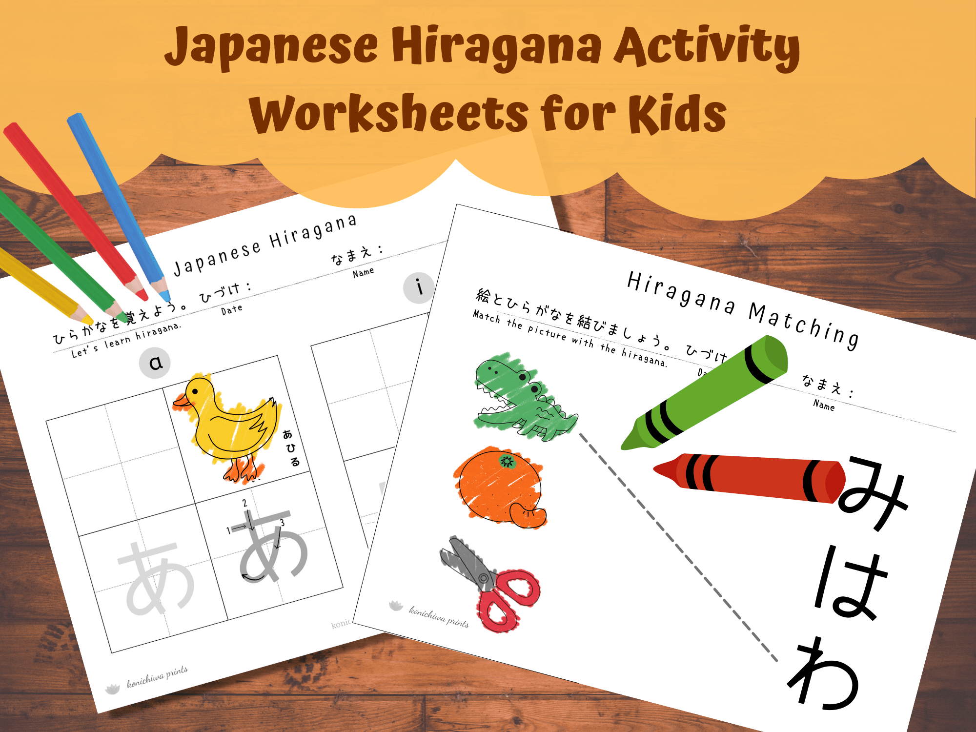 Hiragana Activity Worksheets for Kids – Konichiwa Prints